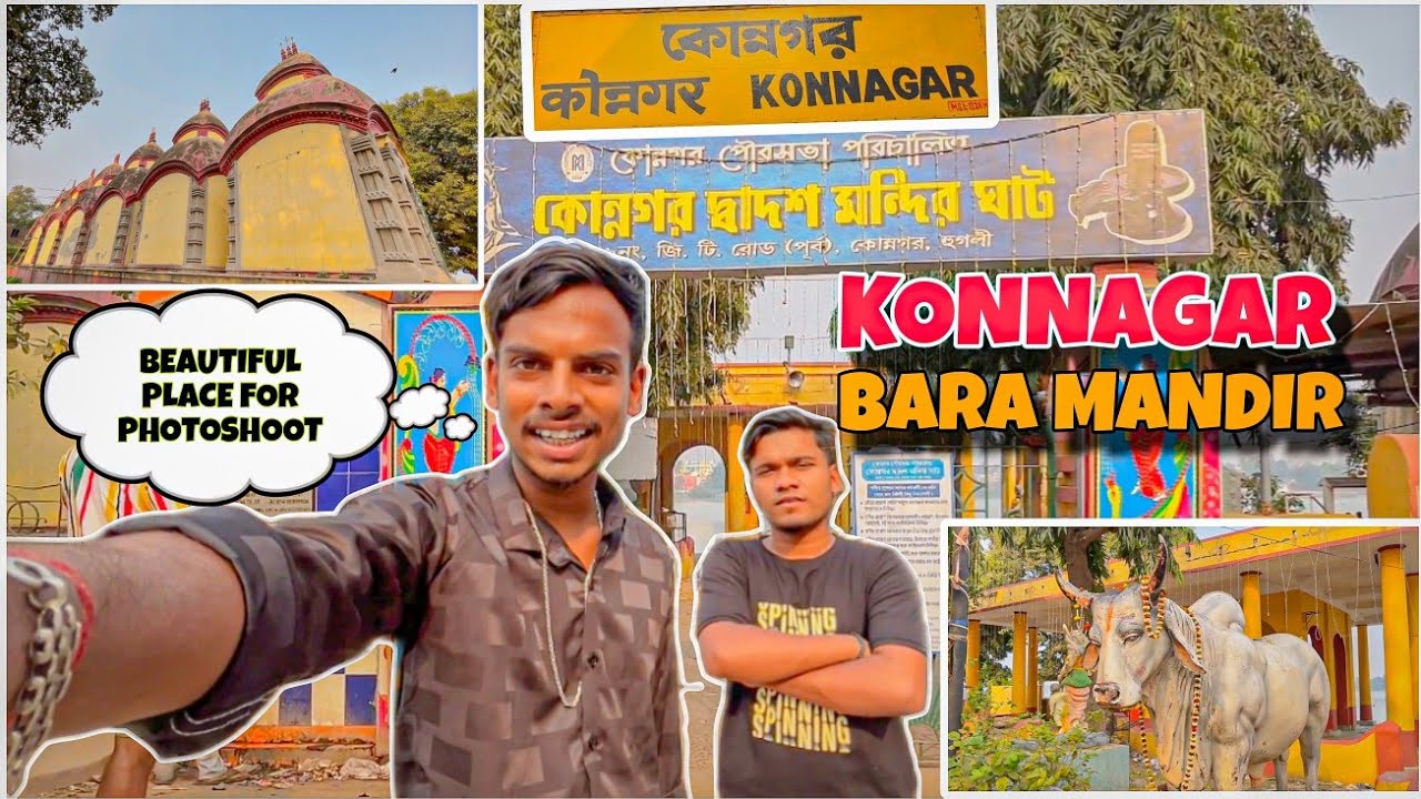 KONNAGAR BARO MANDIR || #konnagar #mandir #shiv #shivmamdir #westbengal ...