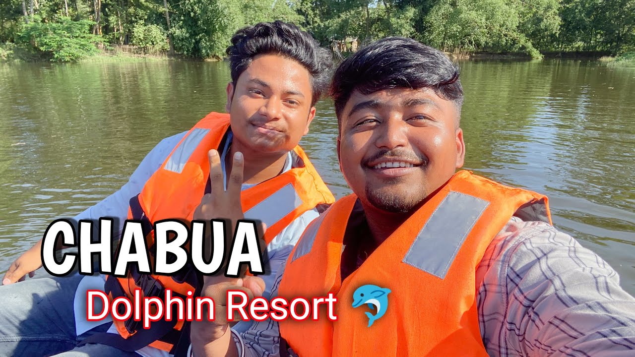 Chabua Dolphin Resort..full enjoy||Boting korilu#chabua#bikalpadutta ...