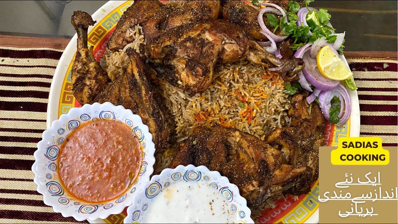 Mandi Biryani || Mandi Biryani Recipe By Sadias Cooking - YouTube
