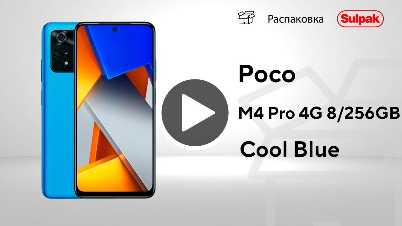 Смартфон Poco M4 Pro 4G 8/256GB Cool Blue - YouTube