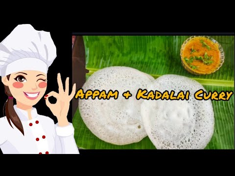Appam with kadalai curry|Simple and easy cooking method - YouTube
