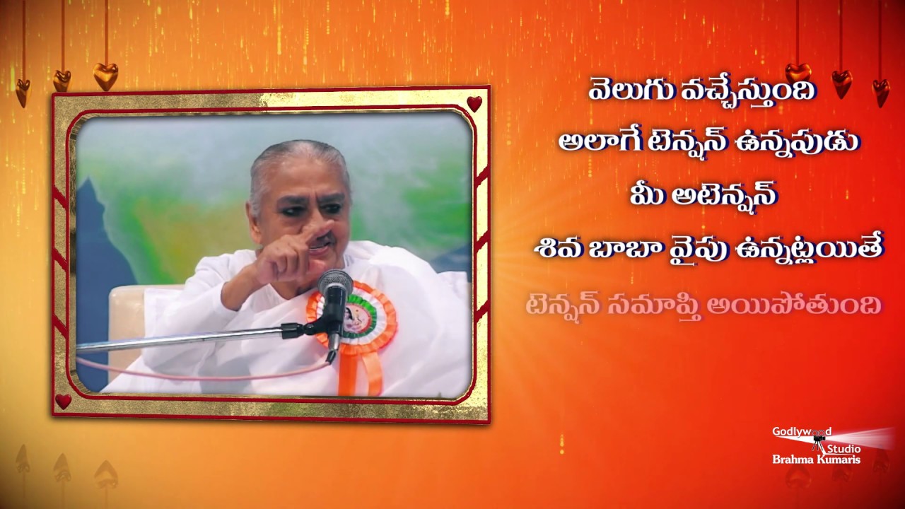 Words of Wisdom by Dadi Gulzar ji | Telugu | Ep 80 | Brahma Kumaris ...