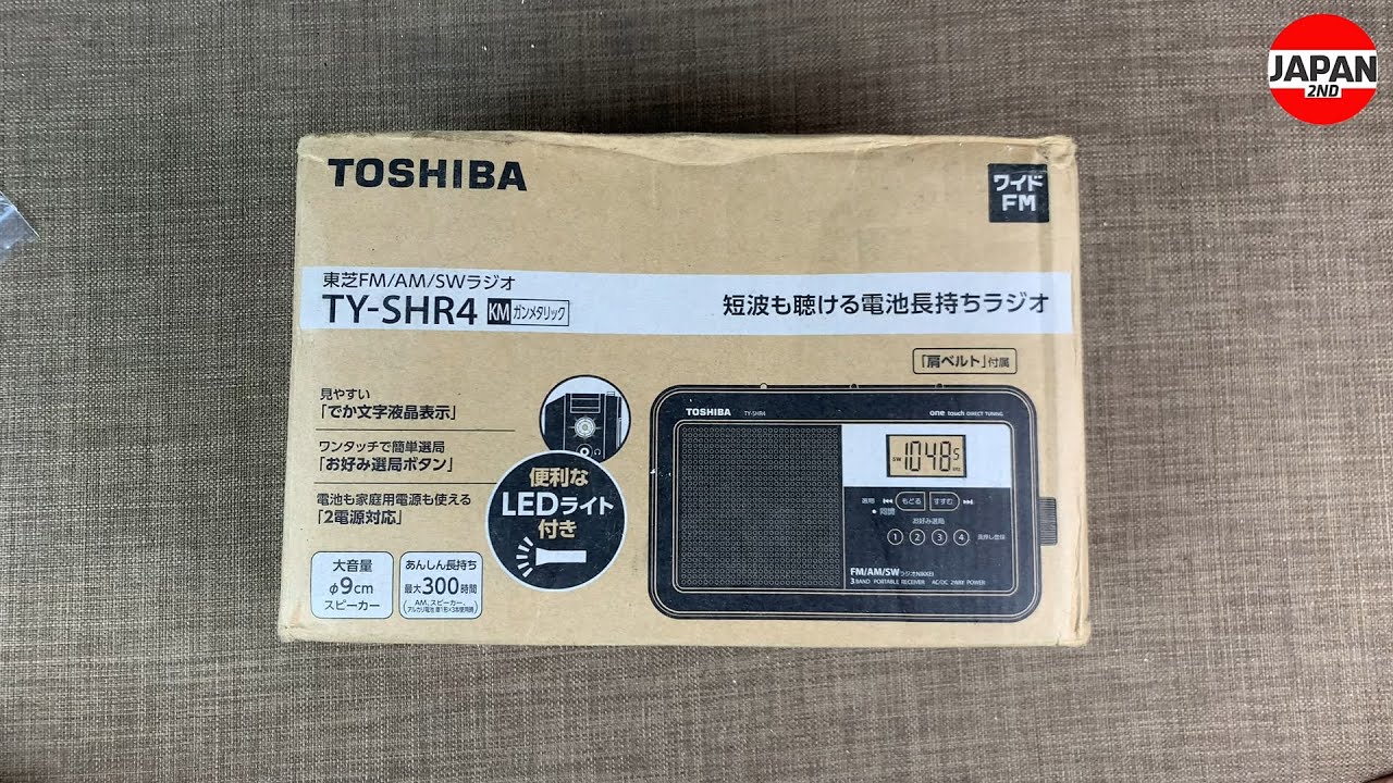 Đài Radio Toshiba TY-SHR4 FM AM SW đèn LED 0827788333ライト搭載で見やすくなった液晶表示 ...