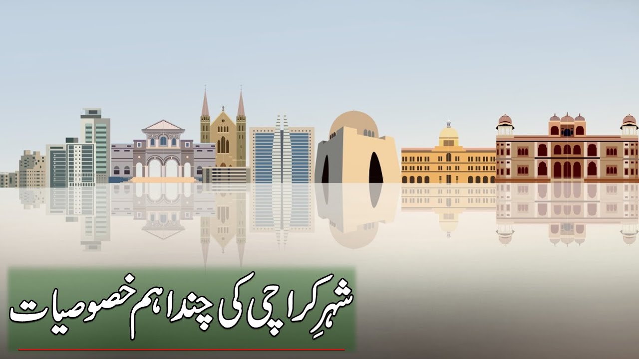 Surprising Facts About Karachi | Economic Hub of Pakistan | Discover ...
