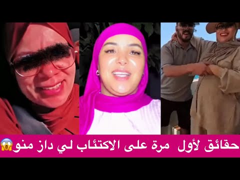 عااااااجلووون🚨إنا لله و إنا إليه راجعون و كواليس جديدة  هادشي صدمني😱