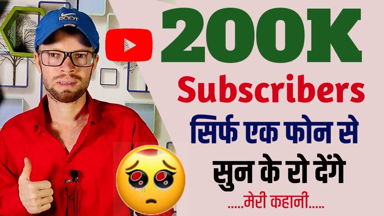 200k subscribers complete | thanks you | motivational video for new ...