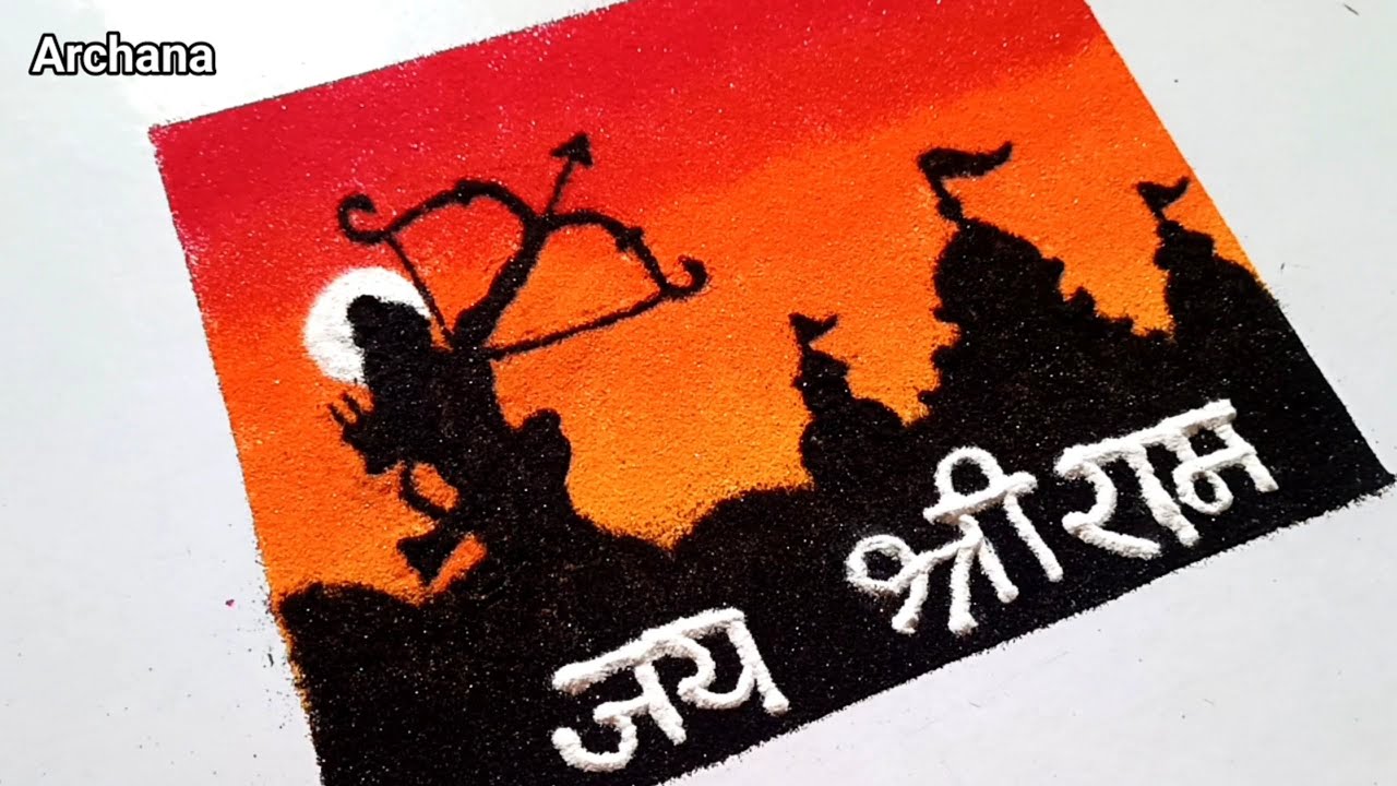 2 Beautiful & easy rangoli design for Ayodhya Ram mandir | Ayodhya Ram ...
