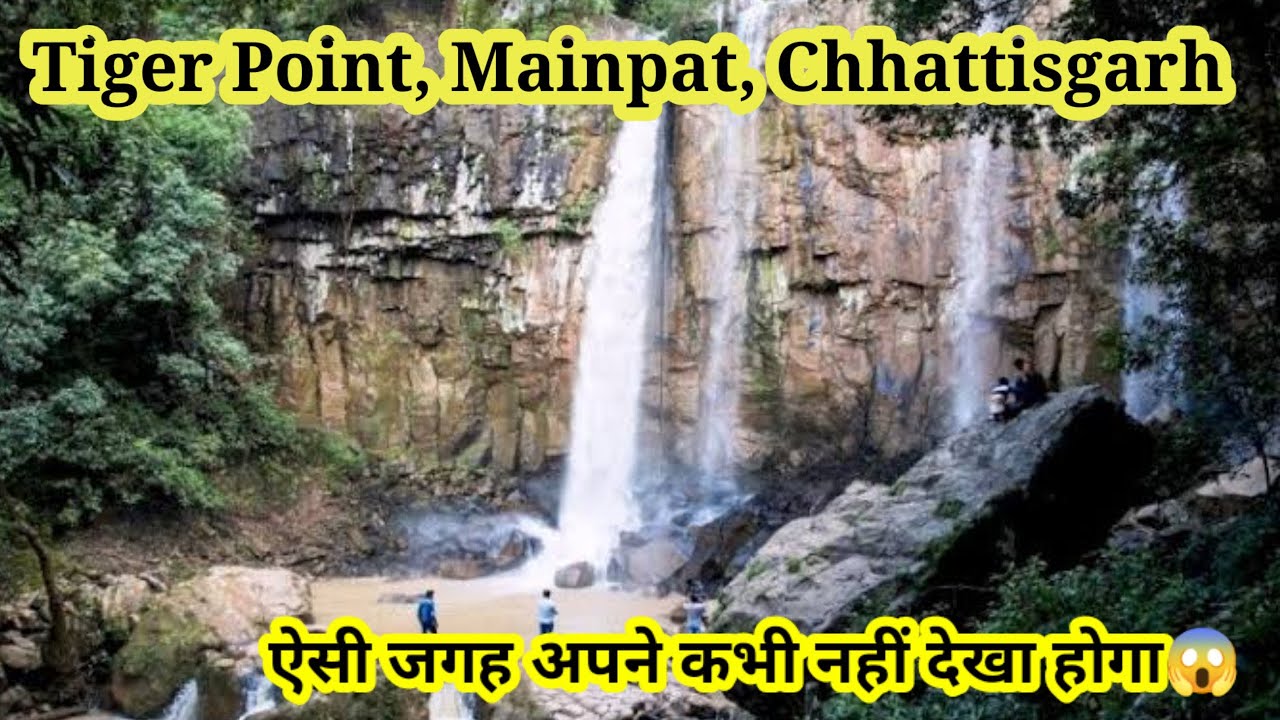 Tiger Point Mainpat,Chhattisgarh मैनपाट, छत्तीसगढ़ - YouTube