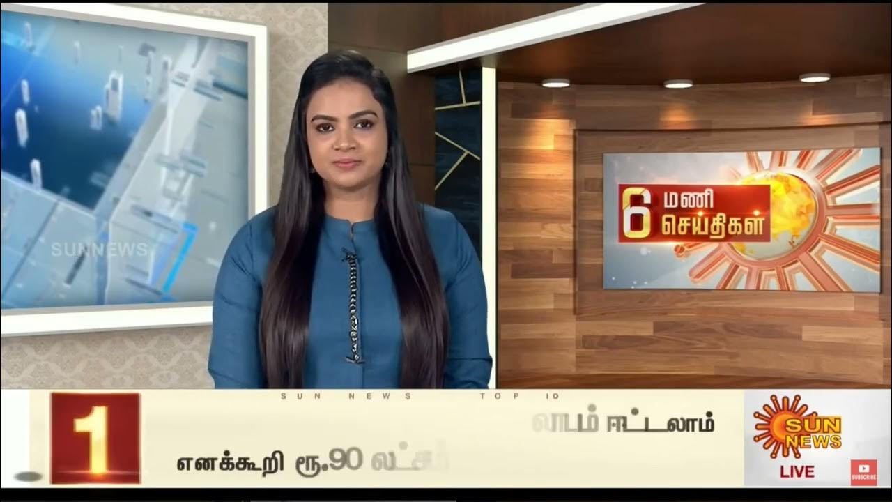 Sun News Bullettin Dated 12-04-2025 Ft Shameena Iqbal - YouTube