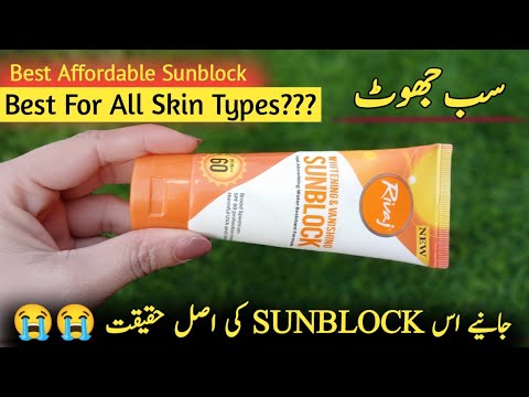 Rivaj Uk Sunblock SPF 60 Review - YouTube