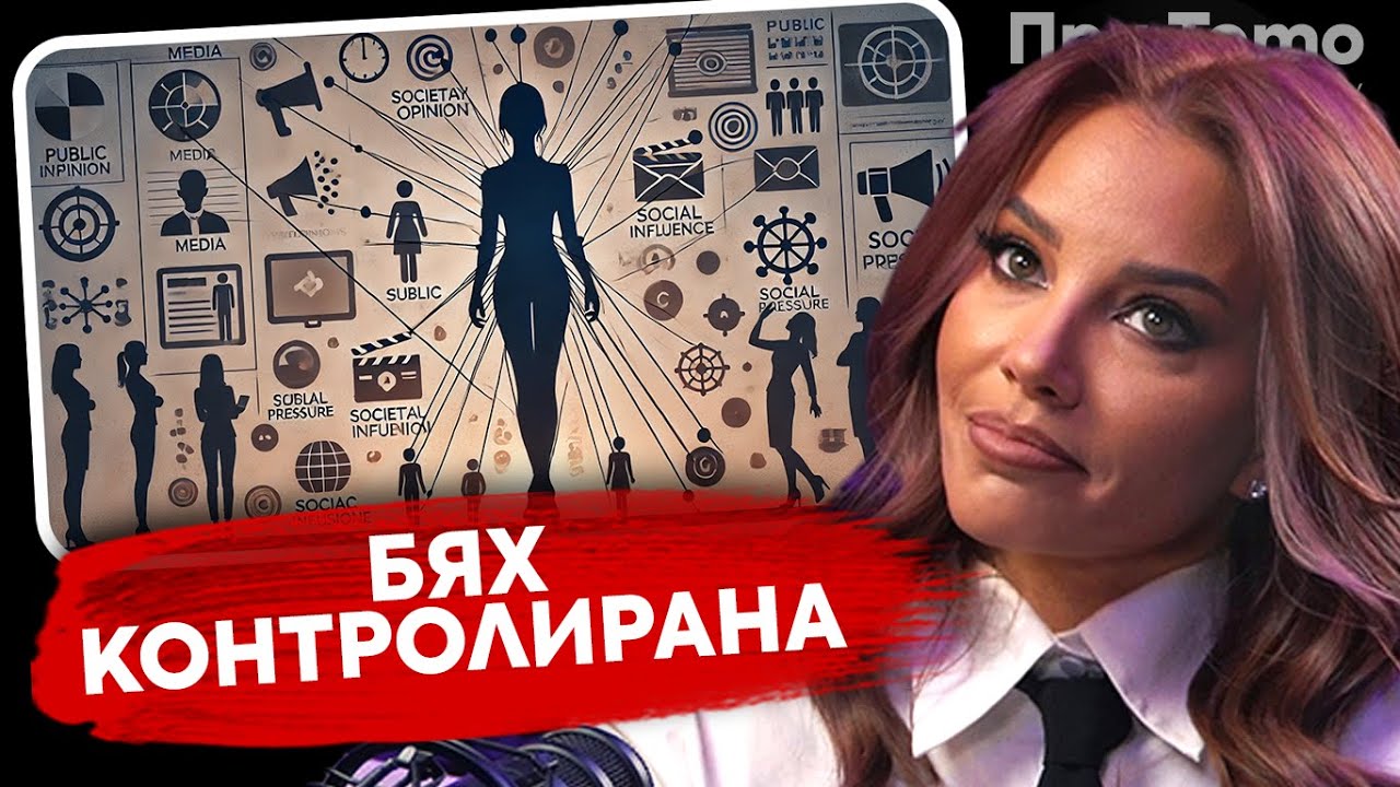При ТоТо Дадоха ми много но и много ме настъпваха Емилия Youtube