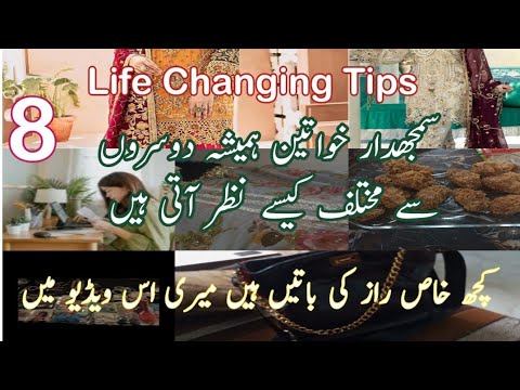 10 Best Time & Money Saving Habits||Useful Tips For Women||Best Life ...