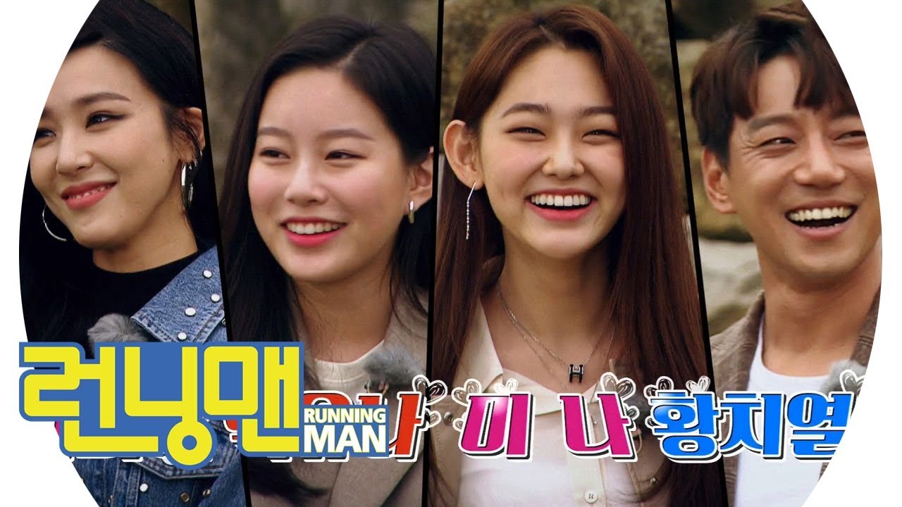 [10월 6일 예고] 역대급 게스트들과 함께 하는 ‘시크릿 코드’ 《Running Man》 E471 Preview｜런닝맨 471 ...