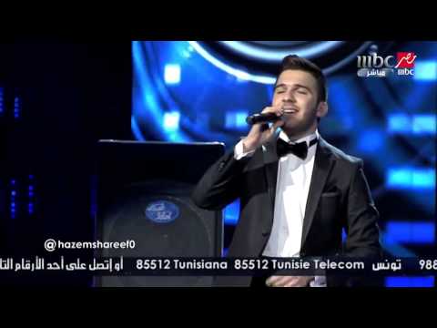 Arab Idol - الحلقات المباشرة - حازم شريف- بدك مليون سنة