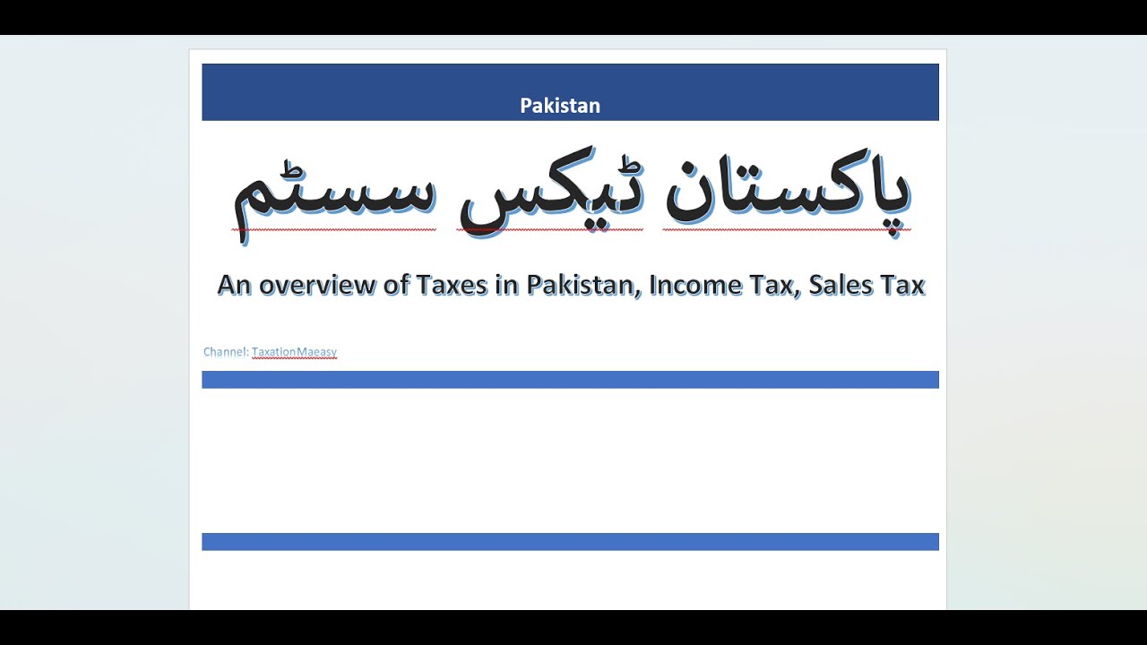 Tax System in Pakistan explained - YouTube