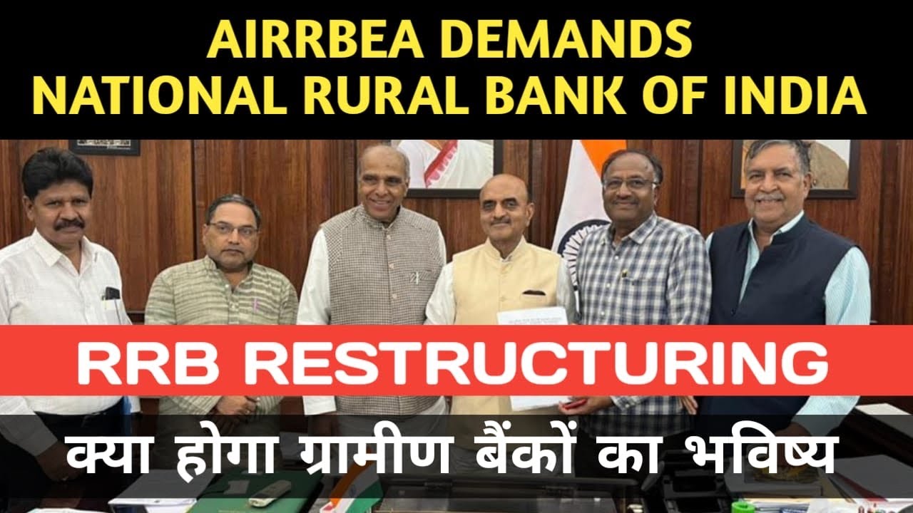 RRB RESTRUCTURING LATEST NEWS || AIRRBEA DELEGATION MET Honble MINISTER ...