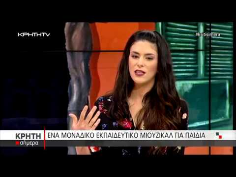 «Η ΚΥΡΙΑ ΣΙΝΤΟΡΕ ΚΑΙ Η ΓΡΑΜΜΑΤΙΚΗ ΣΑΝ ΠΑΡΑΜΥΘΙ» - YouTube
