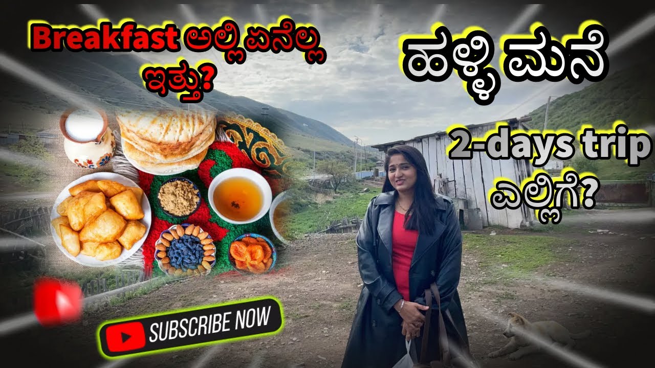 2-Days Surprise Trip | Local Village Stay in Kazakhstan | Kannada Vlog ...