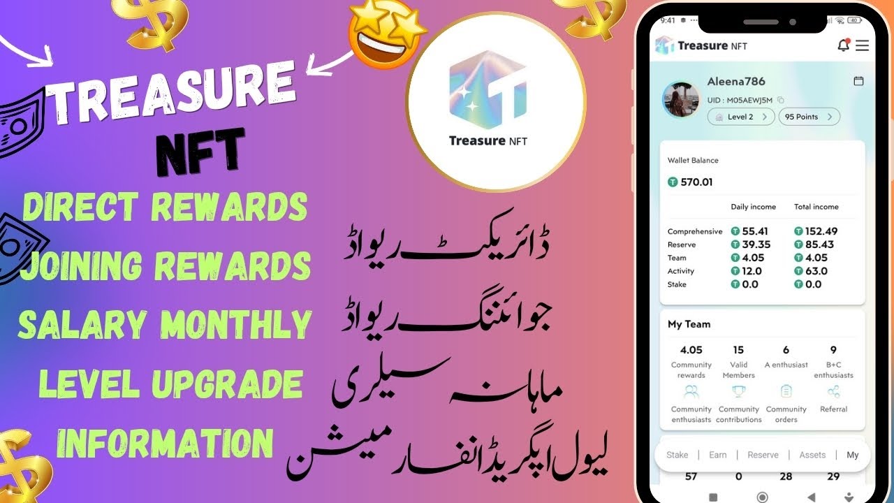 Treasure NFT | Treasure nft rewards details | Treasure NFT | Treasure ...