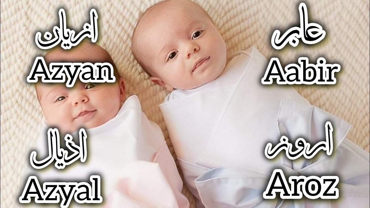 70 Beautiful Modfern Muslim Baby Boy Names 2025 With Meaning/Islamic ...