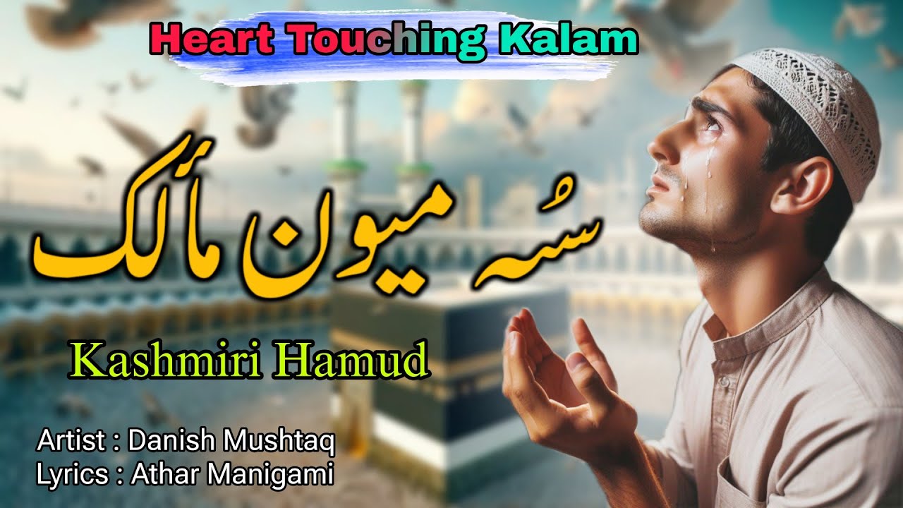 Wohi Khuda hai - Su Myoon Malik - Kashmiri Version - Danish Mushtaq ...