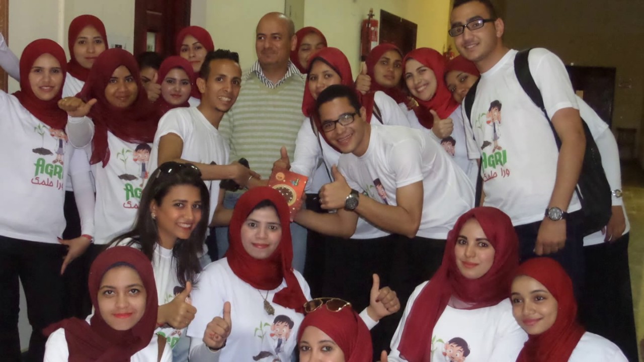 Photo Day Faculty Of Agriculture Sohag University - YouTube