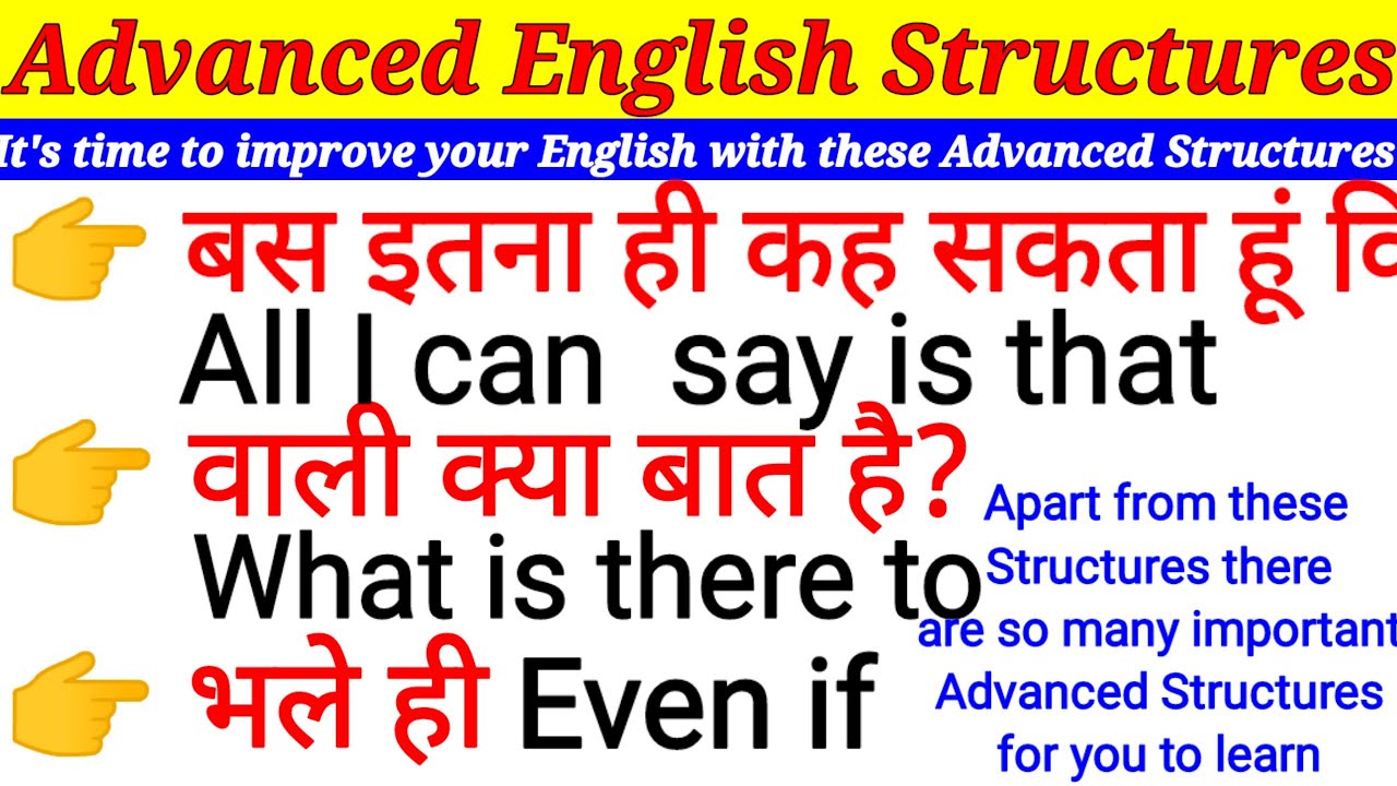 Advanced structures In English l Advanced structures l Advanced English ...