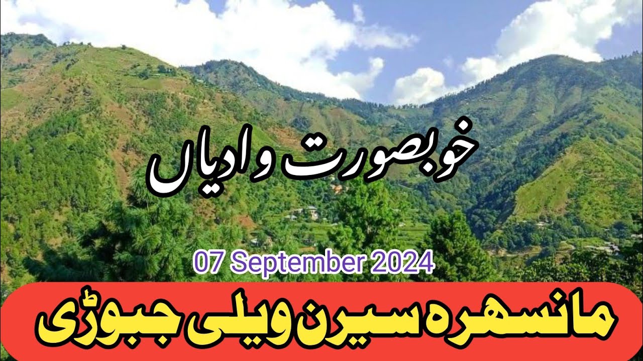 Unveiling the Hidden Beauty of Mansehra KPK | Siran Valley & Jabori ...