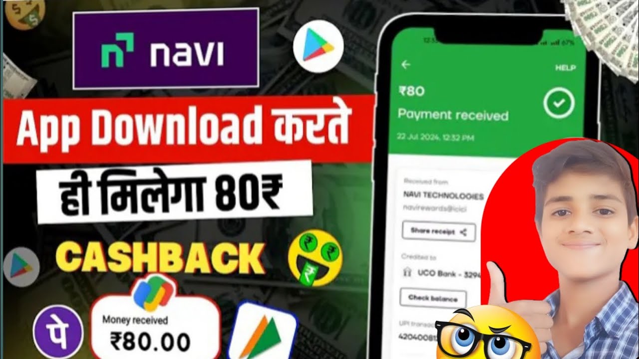 Navi app se payment par cashback kaise paye | Navi app se paisa kaise ...