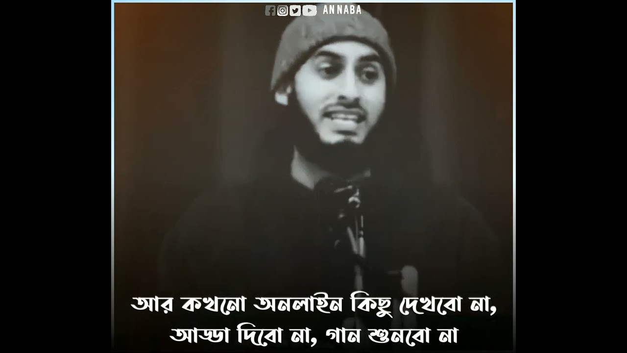 Oh Allah please send me back(হে আল্লাহ! আমাকে আবার ফিরে পাঠাও) ||Imran ...