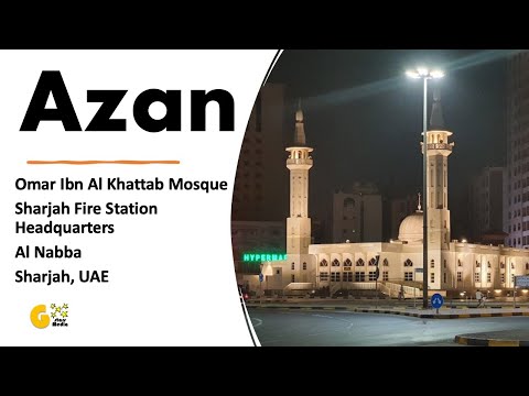 Beautiful Azan in Sharjah | Omar Ibn Al Khattab Mosque | Al Nabba