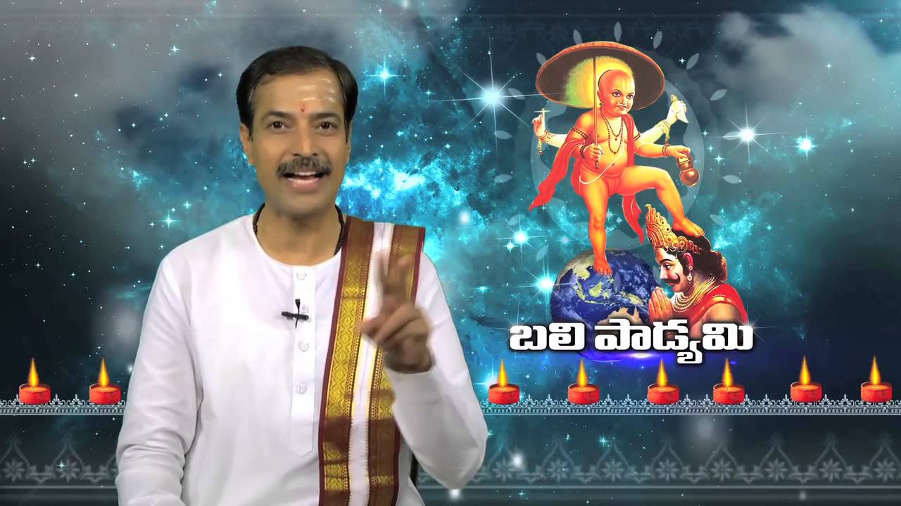 Bali Padyami Part 01 - YouTube