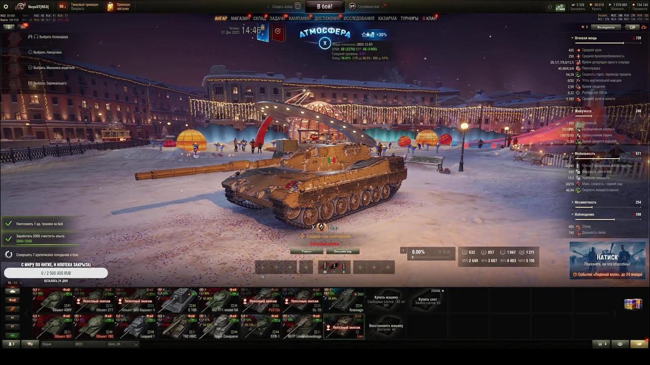 Мир танков/World of Tanks. Выбиваю Оруженосца/золотая вафля - YouTube