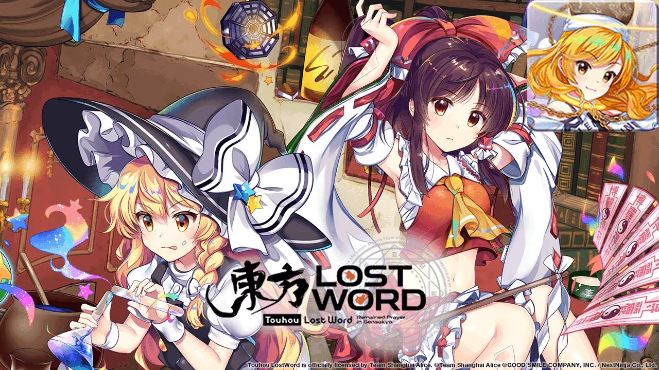 Hell (Gate Administrator Hecatia) - Touhou Lost Word Music Extended ...