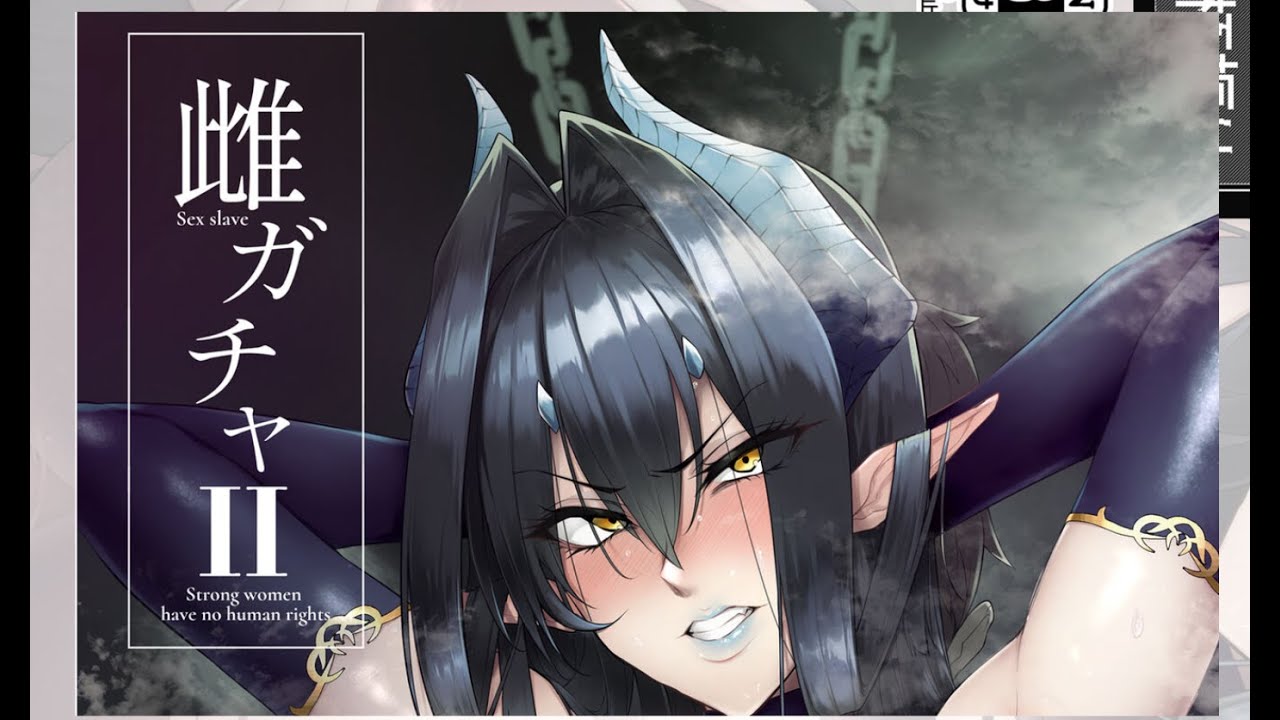 Doujinshi Review - Mesu Gacha 02 - 雌ガチャ2 - YouTube