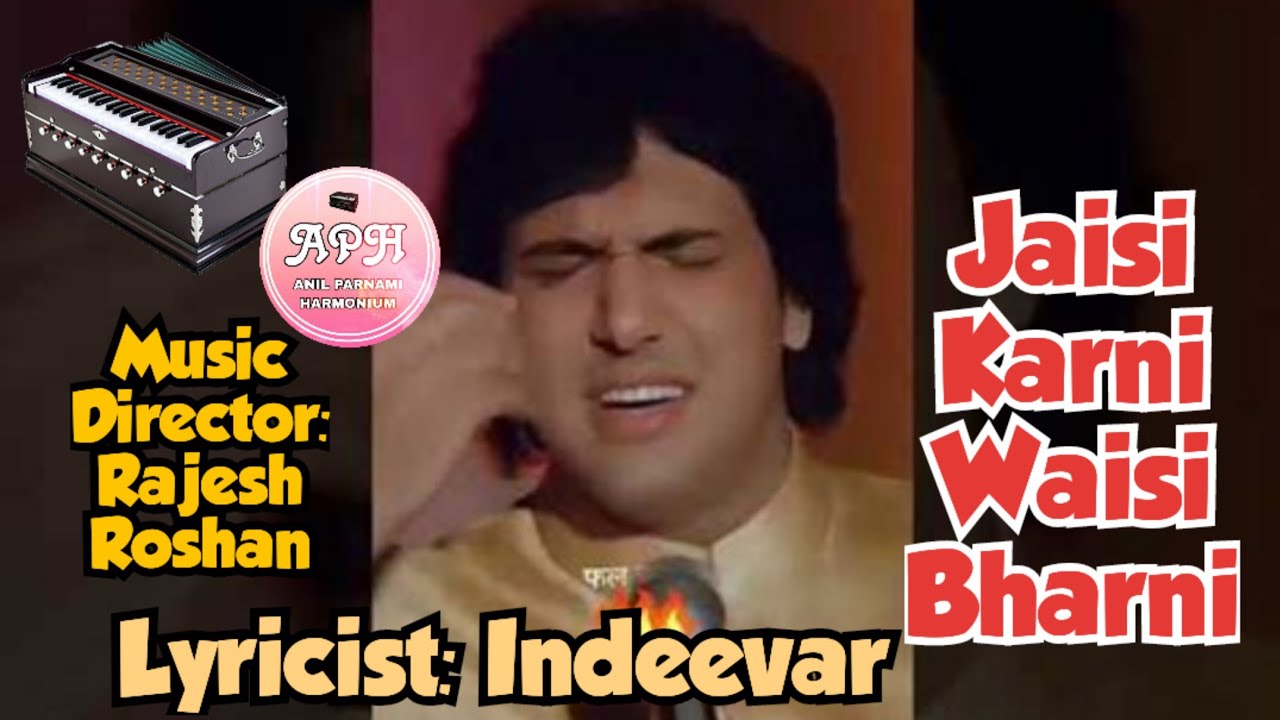 Jaisi Karni Waisi Bharni../ जैसी करनी वैसी भरनी.. - YouTube