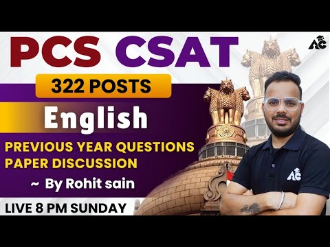 PCS CSAT | 322 POSTS | English | Previous Year Question, Paper ...