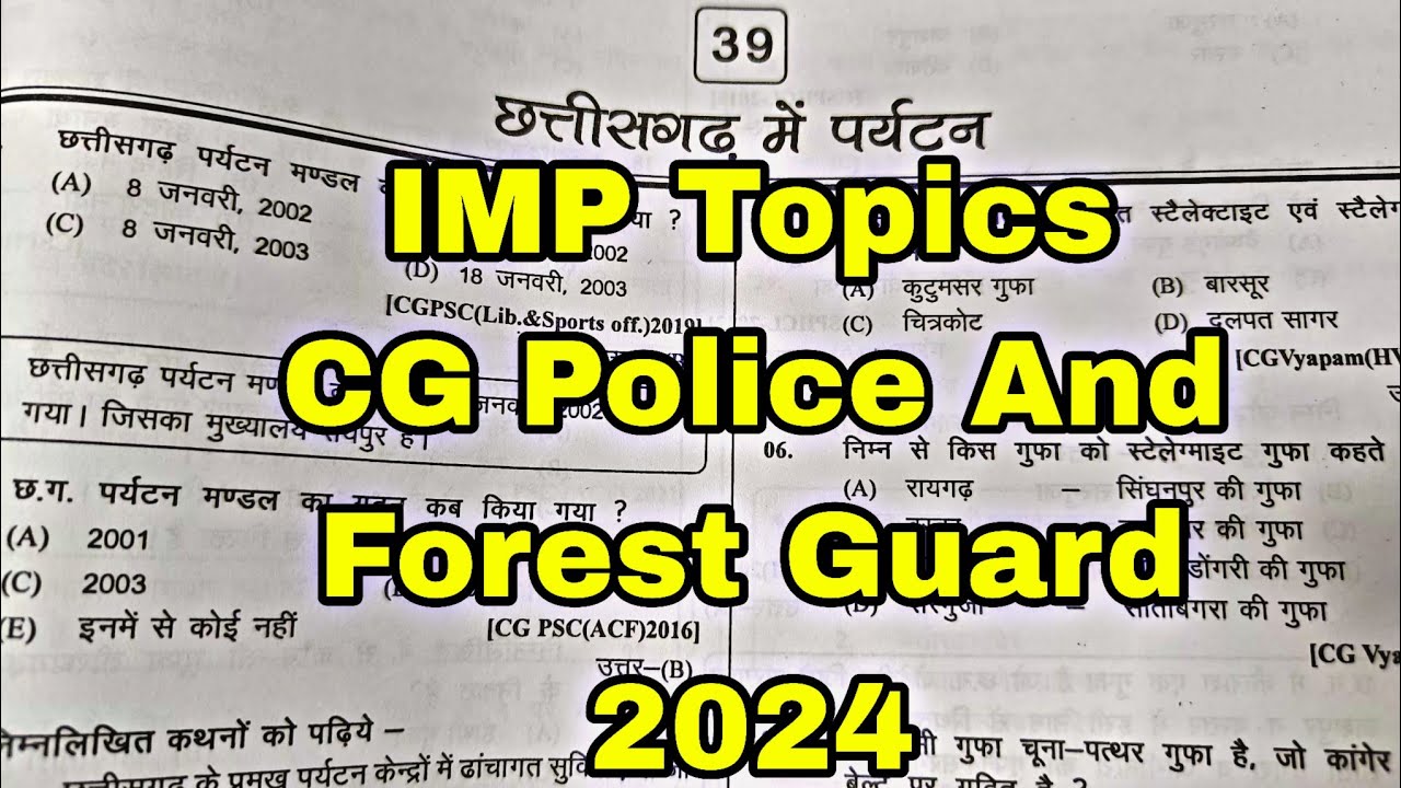 CG Police Bharati 2024 || New Hariram Patel Sir Book || CG Previous ...