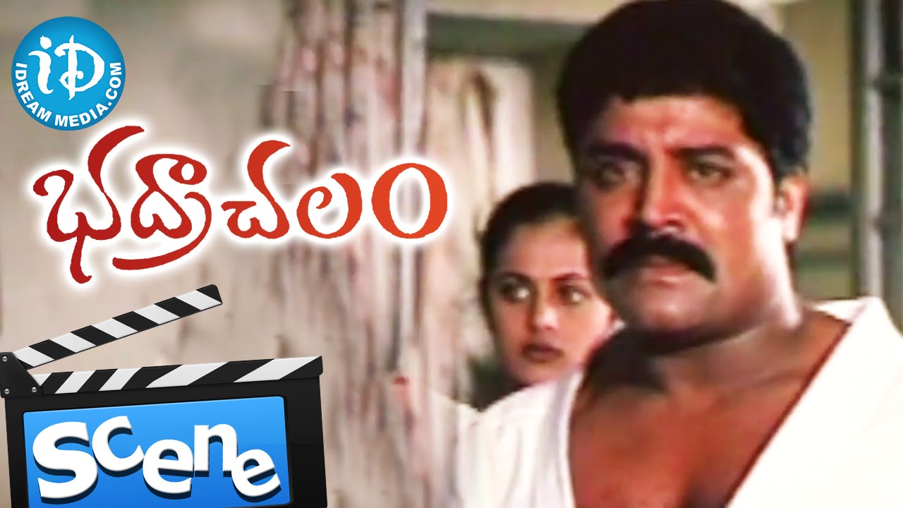 Bhadrachalam Movie Scenes - Srihari in Sindhu Menon's House - Nimmala ...