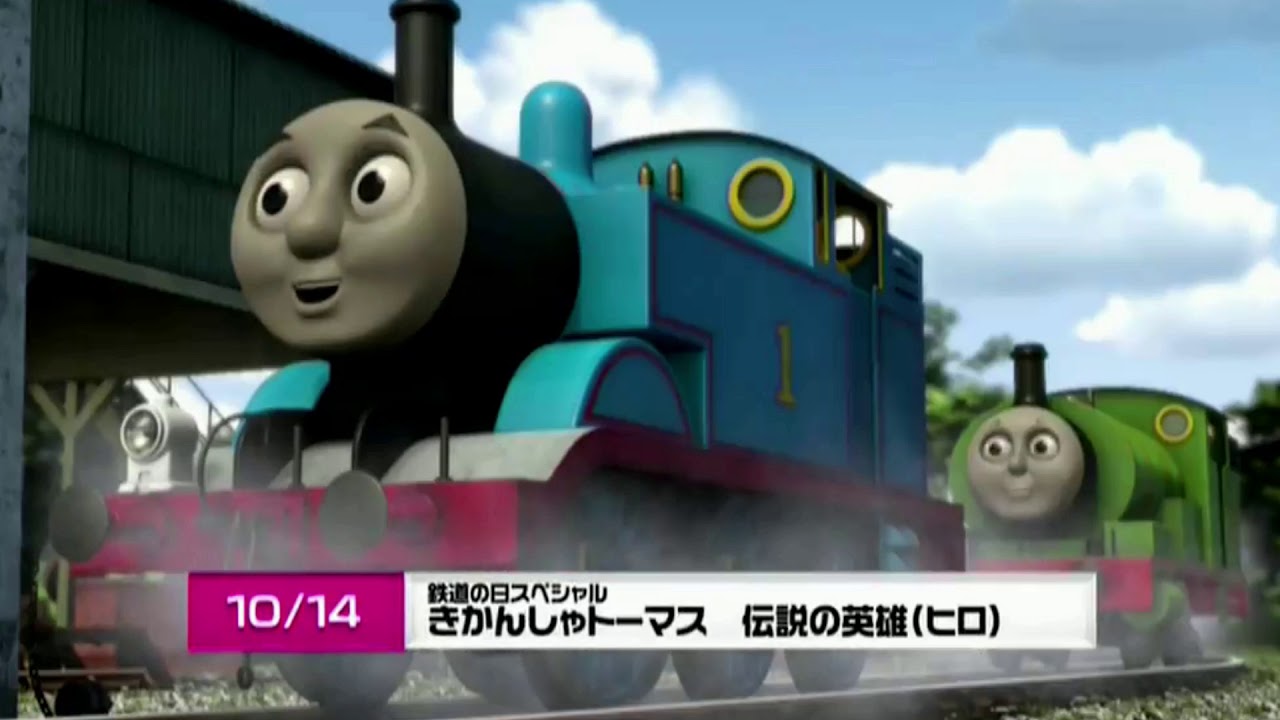 Cartoon Network Japan - October 2017 Highlights - YouTube