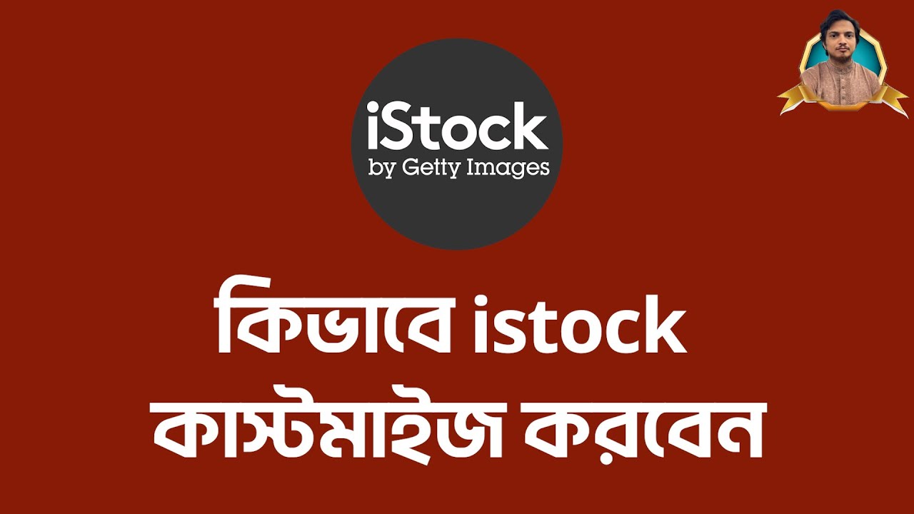 How to Customize iStock Contributor Account iStock Profile ...