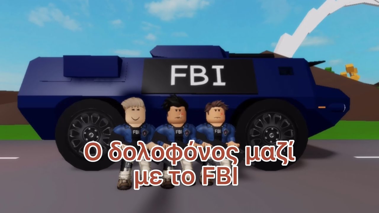 Ο δολοφόνος μαζί με το FBI Roblox Mini Movie - YouTube