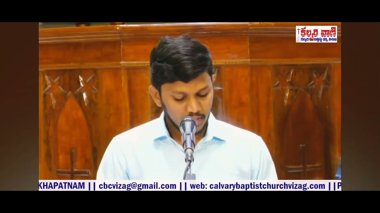 Ye Papa Merugani Yopaava Murthi - Song No:186 Andhra Kristhava ...