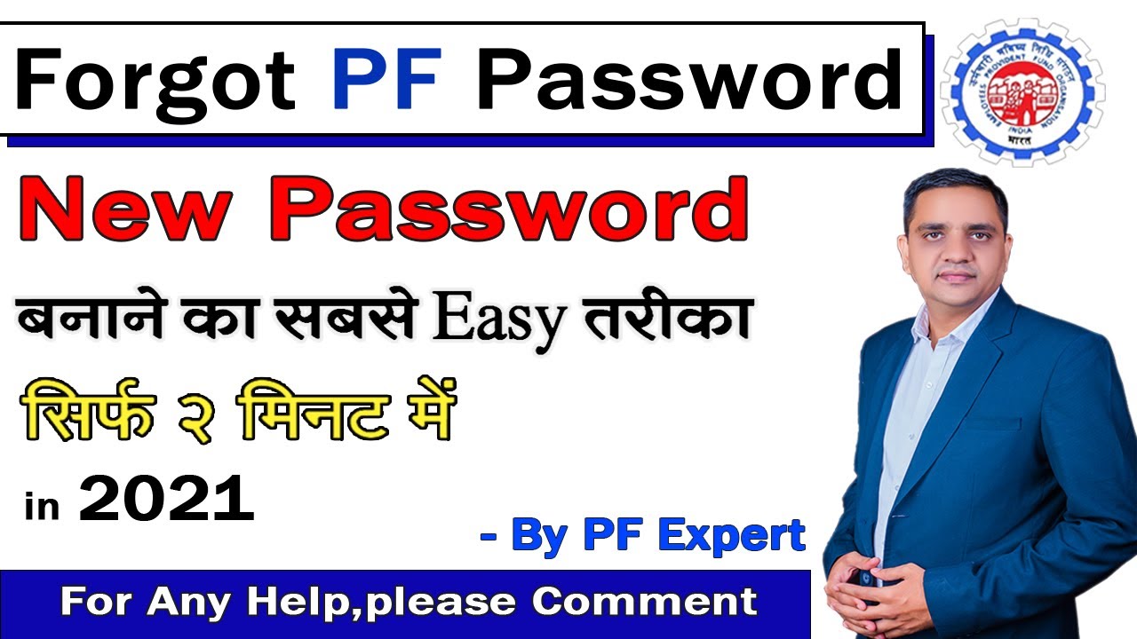 Forgot PF Account Password Forgot UAN Password PF Password Bhul Gaye forgot-pf-account-password-forgot-uan-password-pf-password-bhul-gaye