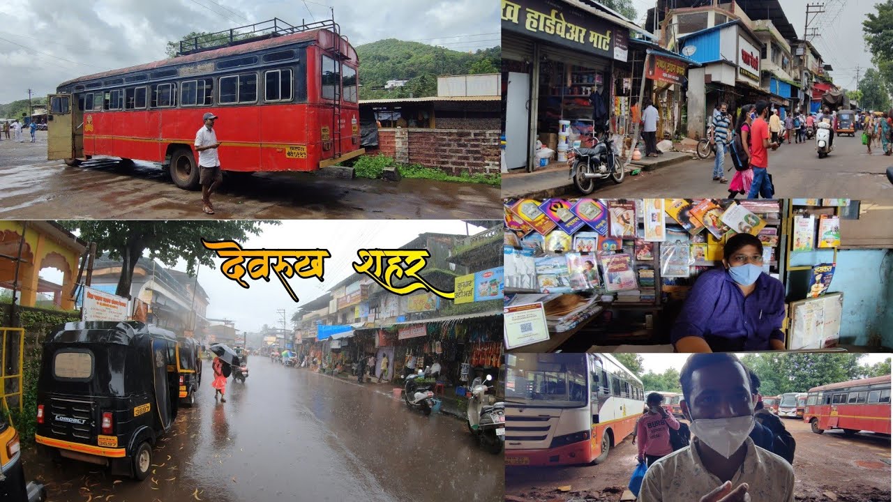 तुरळ ते देवरूख एसटी प्रवास | प्रवासात भेटले सबस्क्राईबर 😀| Devrukh City ...