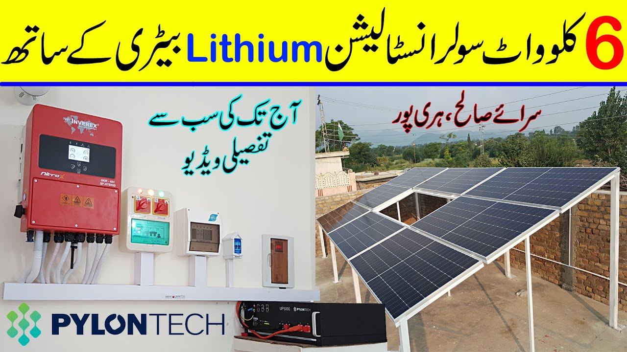 6KW Hybrid Solar system with Pylontech lithium ion battery and Nitrox ...
