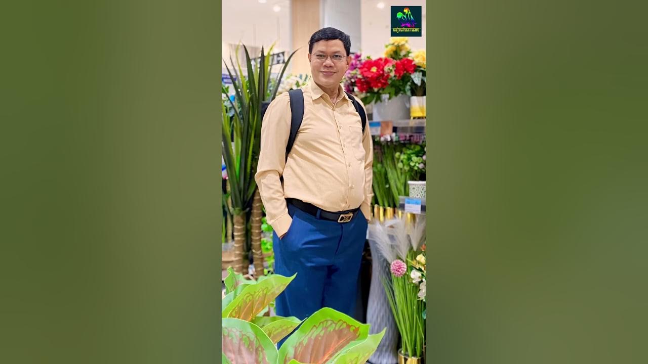 រាំងអេីយរាំងរេ | ស៊ីន ស៊ីសាមុត | Oun Sok Heang - អ៊ុន សុខហ៊ាង - YouTube