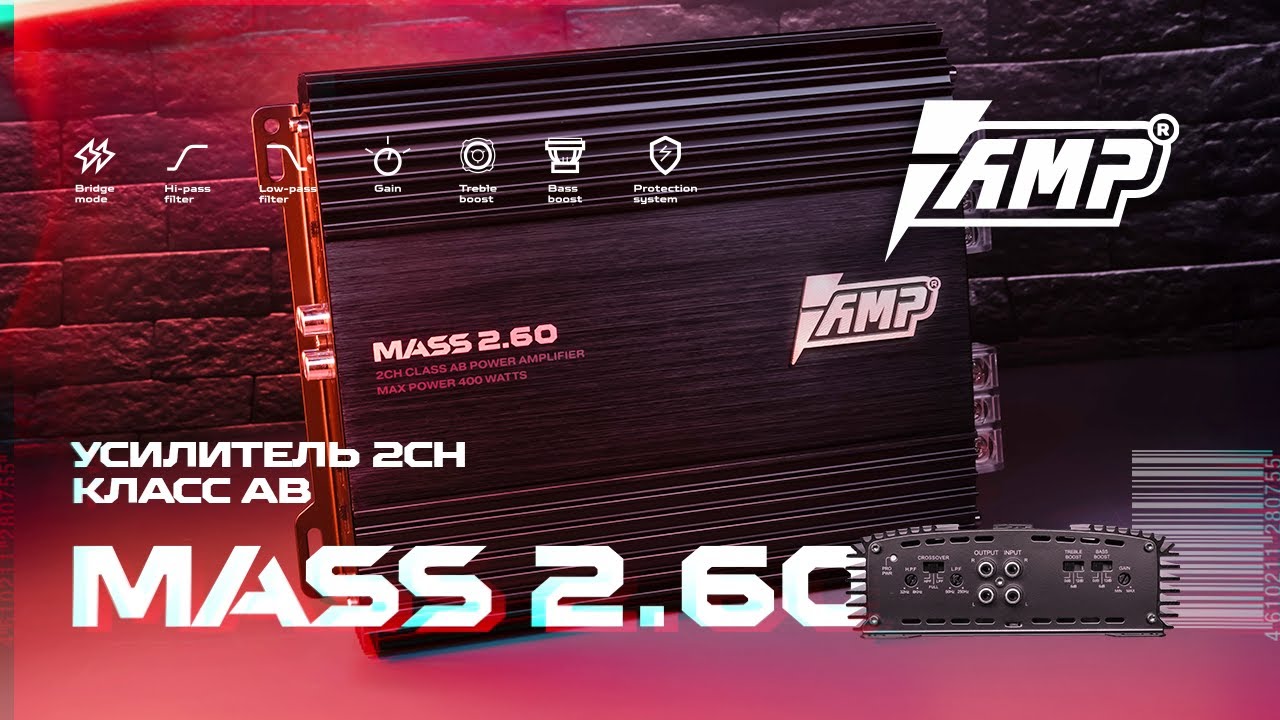 Усилитель AMP MASS 2.60 - YouTube