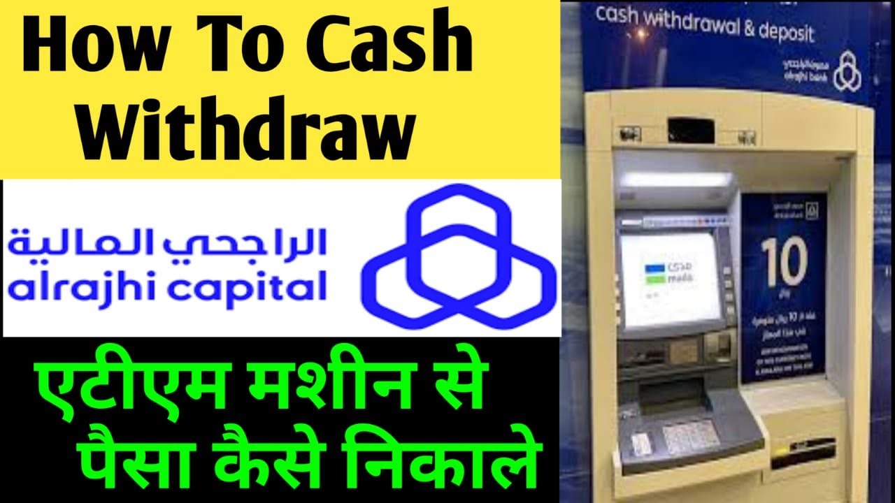 How To Withdraw Money From Al Rajhi Bank ATM Machine | Al Rajhi ATM ...