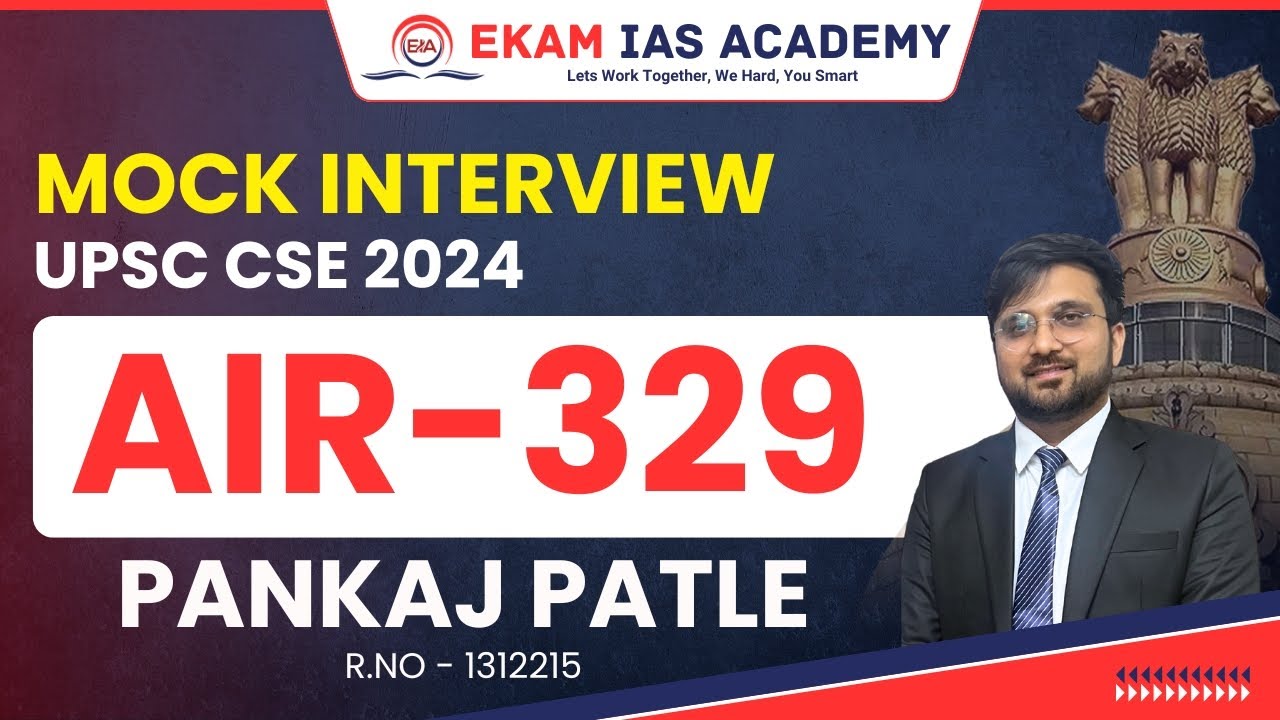 AIR 329 PANKAJ PATLE | UPSC 2024 Ranker’s Mock Interview at EKAM IAS ...